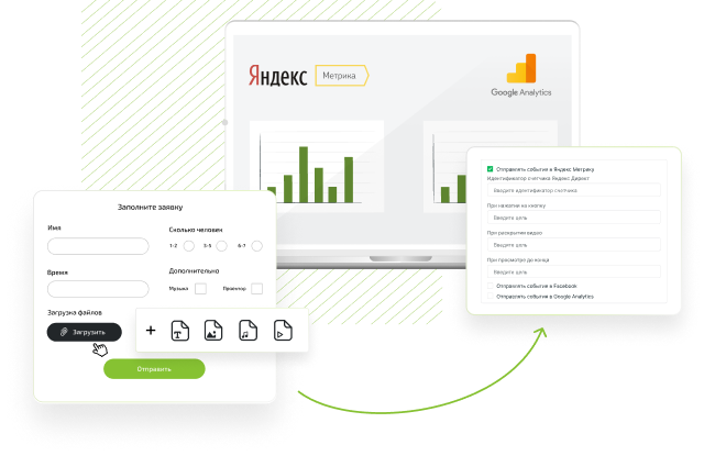 Order form on the website | Create it for free in the form builder