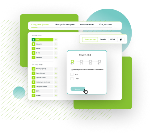 QForm: free designer of forms, quizzes and video images