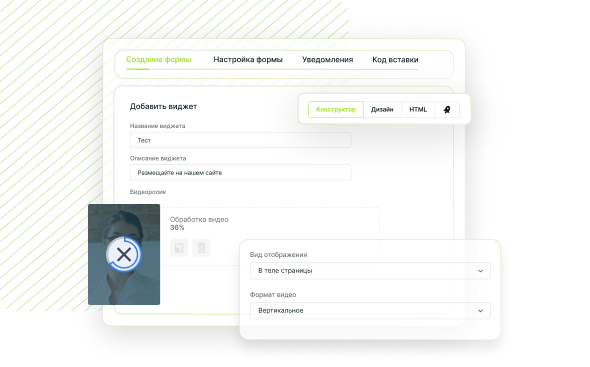 Free video widget on the website | QForm Video Constructor