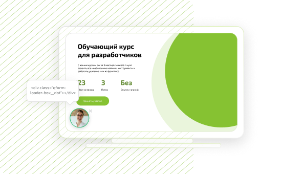 Free video widget on the website | QForm Video Constructor