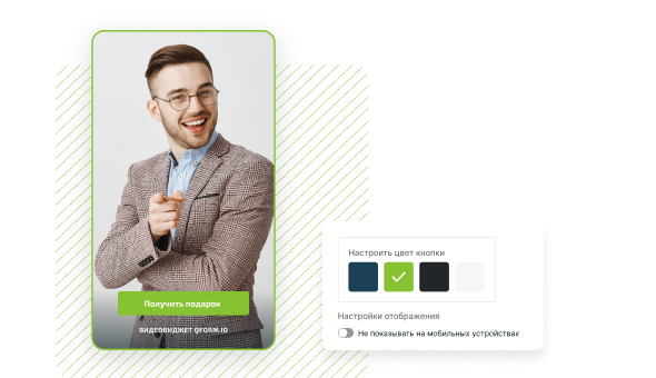 Free video widget on the website | QForm Video Constructor