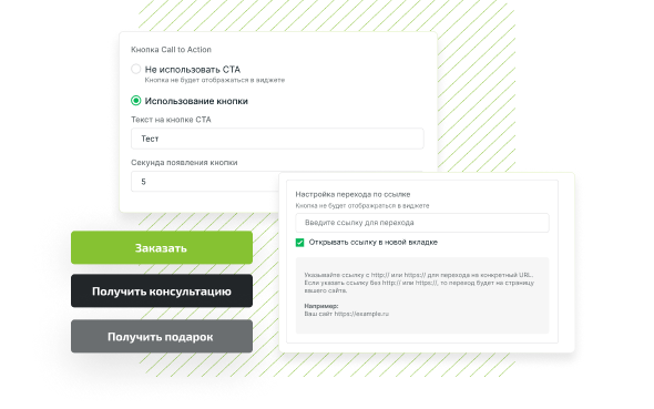 Free video widget on the website | QForm Video Constructor