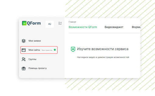 Create a form without a website | Form Builder with link access to forms